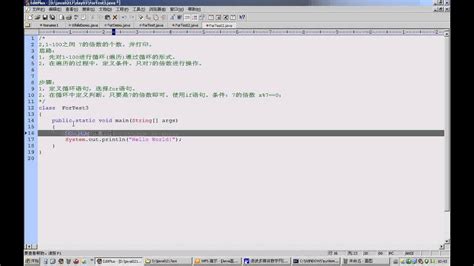 黑马程序员 毕向东 Java基础视频教程第03天 06 语句for语句练习 累加and计数器 Youtube