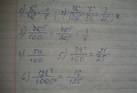 Запиши десятковий дріб у вигляді звичайного і результат якщо можливо скороти 1 0 6 2 0 12