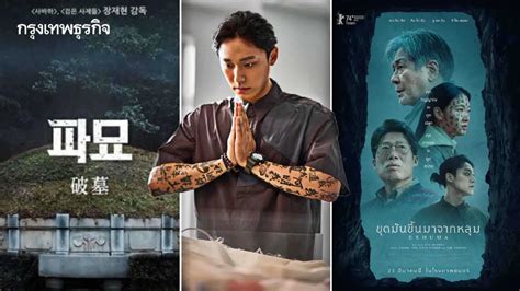 พท อัดสุเทพคุกคามสื่อไร้พลังกดดันนายกฯ