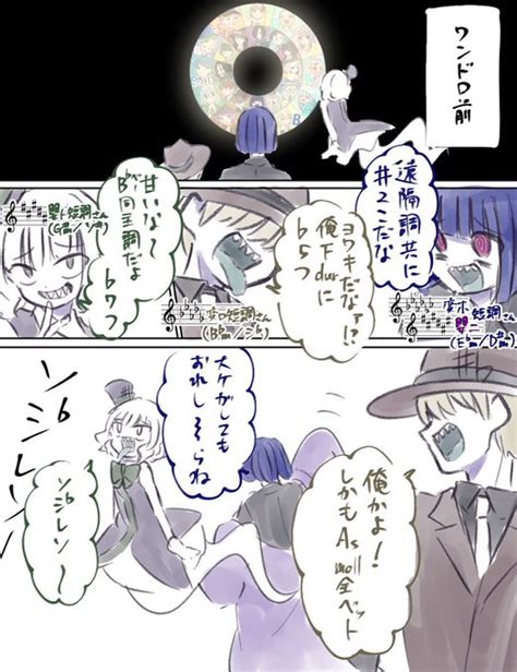 多調号短調さんたちはワンドロのお題が誰か調号を賭けて遊んでいるよう にょん長調さん短調さん土曜19時 さんのマンガ ツイコミ 仮
