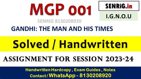 Free Ignou Mgp 001 Solved Assignment 2023 24 Download