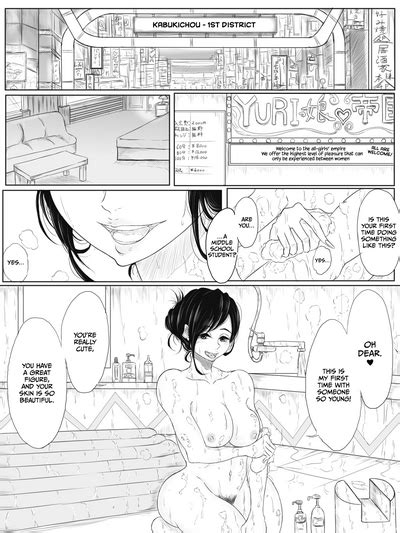 All Out Attack Nhentai Hentai Doujinshi And Manga