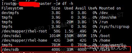 Linux Xfs Xfs Csdn