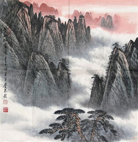王维平 岑学恭 黄山松云图利宝2015年秋季艺术品拍卖会湖北利德拍品价格图片拍卖专场拍卖会预展拍卖会结果卓克拍卖频道