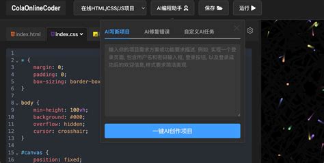 好用代码在线编辑器推荐 腾讯云开发者社区 腾讯云