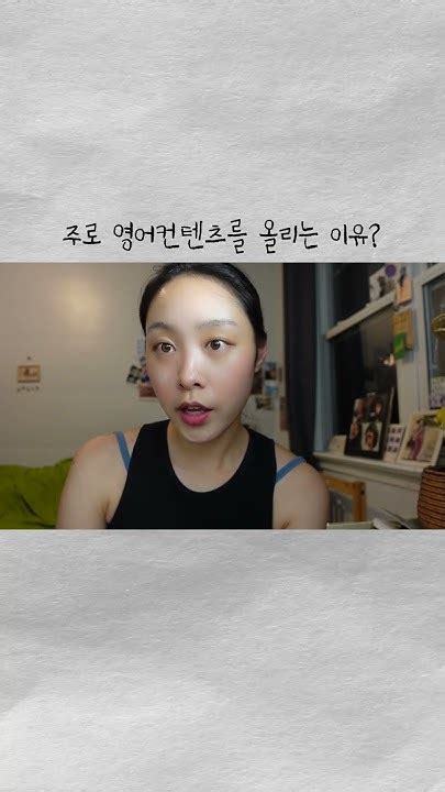 워홀브이로그 워킹홀리데이 영어회화 워홀러 영어공부 캐나다워킹홀리데이 영어 호주워킹홀리데이 캐나다워홀 호주워홀