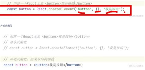 React实战笔记25 Jsx简介 阿里云开发者社区