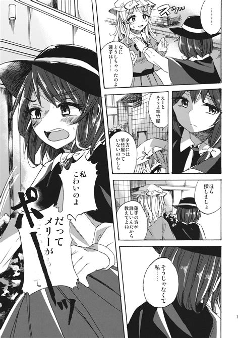 Usami Renko And Maribel Hearn Touhou Drawn By Rapa Heisei Strawberry