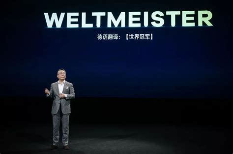 威马汽车品牌发布 首款量产车威马ex5亮相 目标锁定主流suv消费者的钱袋子搜狐汽车搜狐网