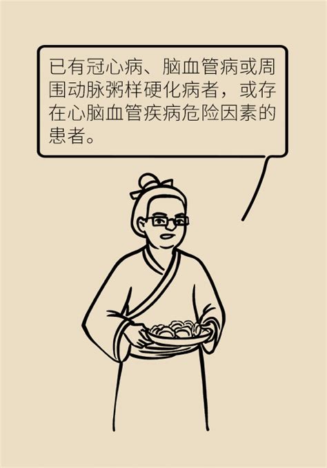 心血管疾病并非毫无征兆，这个指标升高要警惕人群养生频道东方养生