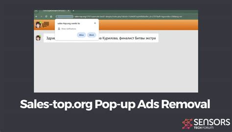 Sales Top Org Redirect Removal 5 Min Guide