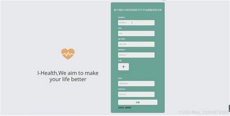 基于微信小程序的高校学生学业预警系统 5j3ff Csdn博客