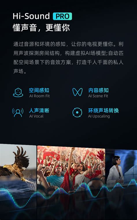 海信电视 E K 智能 英寸 ULED 百级分区 信芯X画质芯片 Hz原生屏 兴达商城