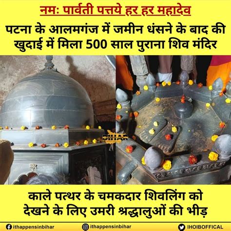 It Happens Only In Bihar Muzaffarpurbihar Incident Is Equally