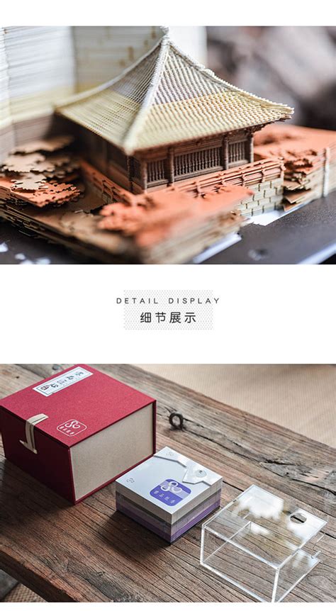 omoshiroi block日本清水寺3d建筑纸雕模型网红抖音便签纸创意可爱古风可撕手帐艺术立体便利贴 tmall com天猫
