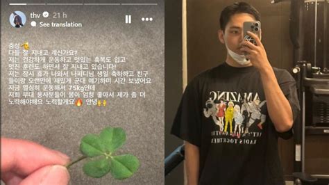 BTS V Aka Kim Taehyung Shares Much Awaited Health Update Informs ARMY