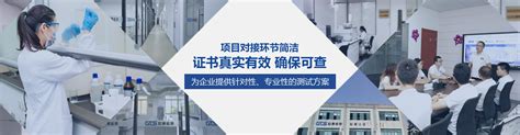 CE ROHS ATEX认证 CE认证机构 REACH检测 上海世通检测