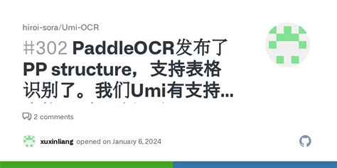 PaddleOCR发布了PP structure支持表格识别了我们Umi有支持表格识别的计划吗 Issue 302 hiroi