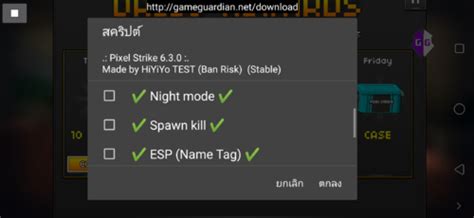 Script Pixel Strike 3d Lua Scripts Gameguardian