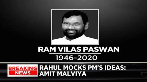 Watch Throwback To Ram Vilas Paswans Political Legacy News On Jiocinema