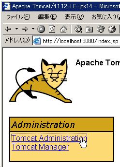 Java 入門 Servlet JSP Java Bean Administrator tool