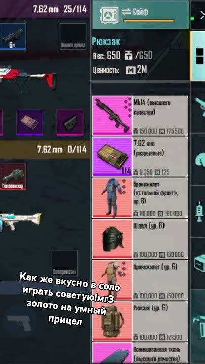 УЧАТ В ПАБГЕ УЧАТ В ПАБГЕ ЛУТАТЬ РАДИК Pubgmobile Bulldrop метророял метророяль пабг