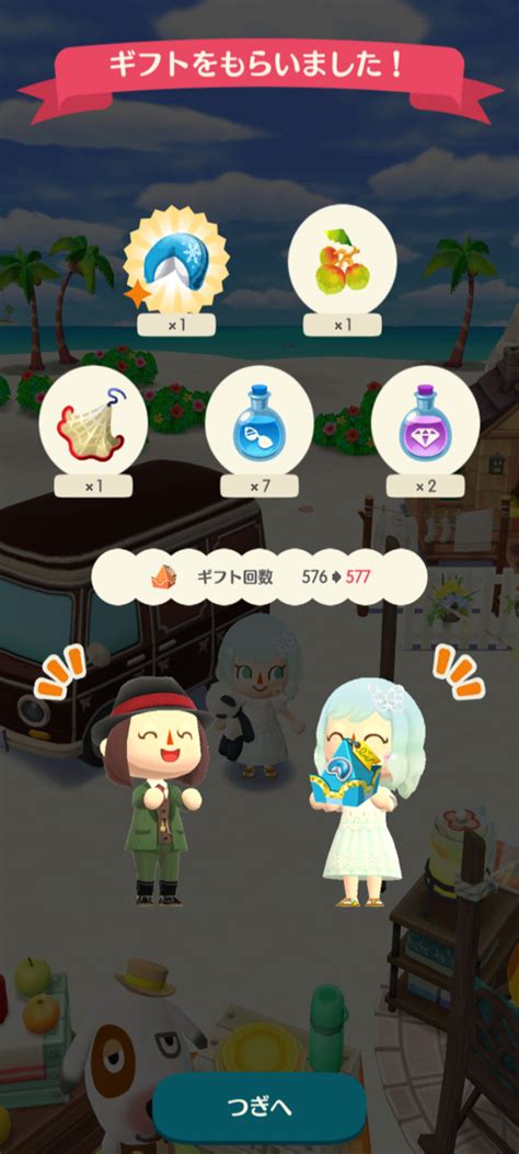ゆきのつもったしげみ 淡々ナマケモノ日記