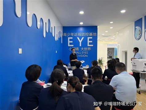 关于哺光仪的研究论文汇总 知乎