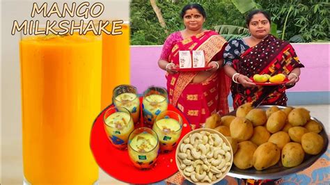 গরমে পেট ঠান্ডা করা আম দুধের শরবত।mango Milkshake Recipe In Bengali