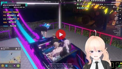 놀이기구 롤러코스터 타려는데 버려지는 마왕루야 ㅋㅋㅋㅋㅋㅋㅋㅋㅋ 숲soop 에펨코리아