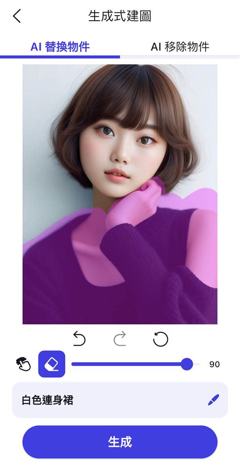 Ai 生成你的理想女友！？ai 女友 App 推薦 ＆ 製作方法 Perfect