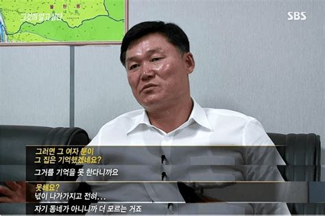 더쿠 펌 그것이 알고 싶다