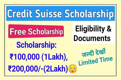 Scholarship Program 2022 सभी को मिलेगा 2 लाख का लाभ Apply Now