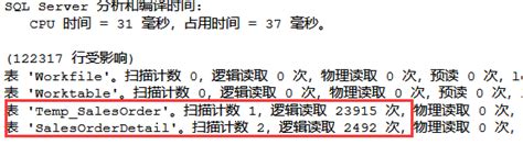Sql Server之临时表sqlserver 临时表 Csdn博客