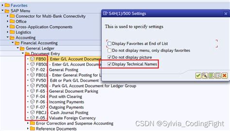 sap gui配置和操作小技巧 sap gui选项 csdn博客