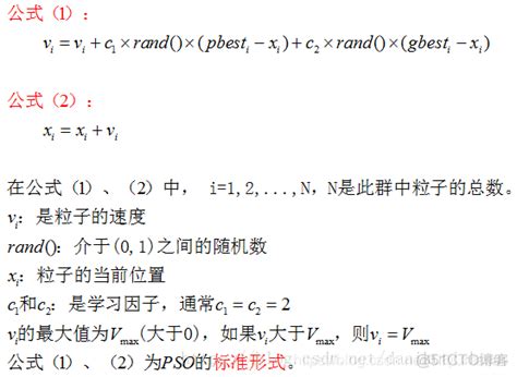 【优化算法】多目标粒子群优化算法（mopso）【含matlab源码 033期】51cto博客多目标离散粒子群算法