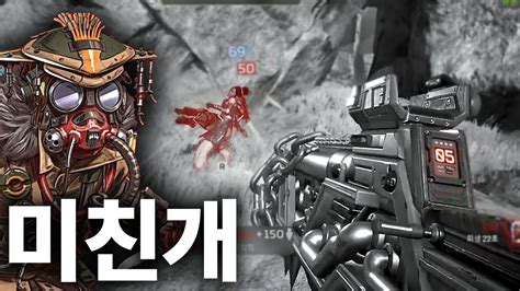 눈 돌아가면 그냥 물어버리는 블러드하운드 에이펙스 레전드 Youtube