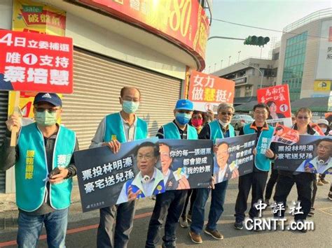 南投补选蓝绿阵营狭路相逢 隔街火爆互呛