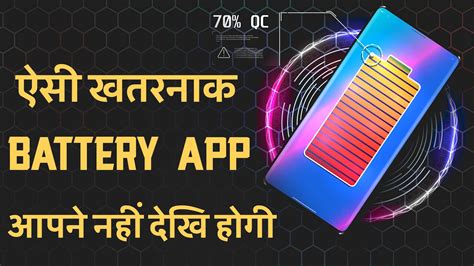 Top 3 Android Battery App 2021 Itech