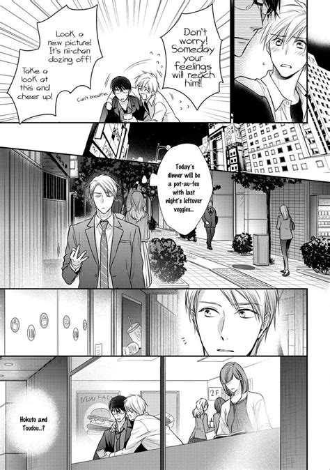 Suzaka Shina Renai Nante Yurushimasen Eng Page 2 Of 6