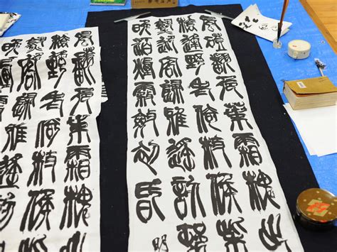 必由館高等学校 書道部 【2016】 T1park