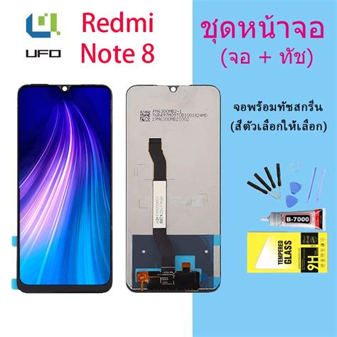 หน้าจอ Lcd Redmi Note 8 จอชุด จอพร้อมทัชสกรีน จอทัช Lcd Display อะไหล่