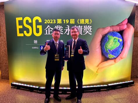 中華汽車榮獲2023年遠見雜誌ESG企業永續獎樂齡友善組 首獎 topcar tw