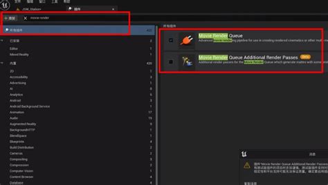 Ue5怎么渲染单帧高清图像 Ue5渲染单帧图像教程 Renderbus瑞云渲染