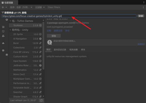 【unity游戏开发——热更新】hybridclr代码热更新的使用unity向宇it Unity官方开发者社区