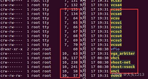linux内核结构介绍 linux架构图 csdn博客