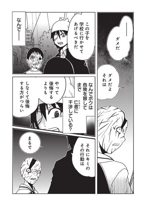 22」洋介犬の漫画