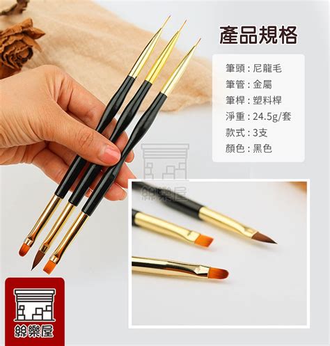 絲樂屋現貨直出 雙頭細節勾線筆 美甲 彩妝筆 色粉筆 眼線筆 水彩筆畫筆描邊筆指甲彩繪美甲筆細節筆 蝦皮購物
