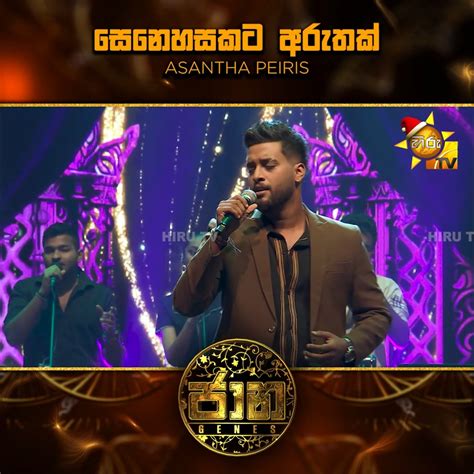 Asantha Peiris Asantha Peiris • Instagram Photos And Videos