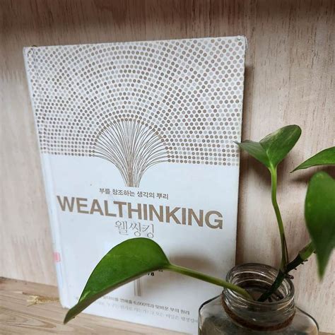 핵심 가치 끌어당김의 법칙